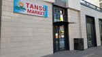 Tansu Market (Syǵanaq kóshesi No:15/1), market  Astana'dan