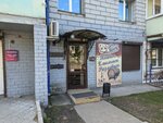 BEER'логово (ulitsa Shpacheka No:12/5), bira dükkanı  Irkutsk'tan