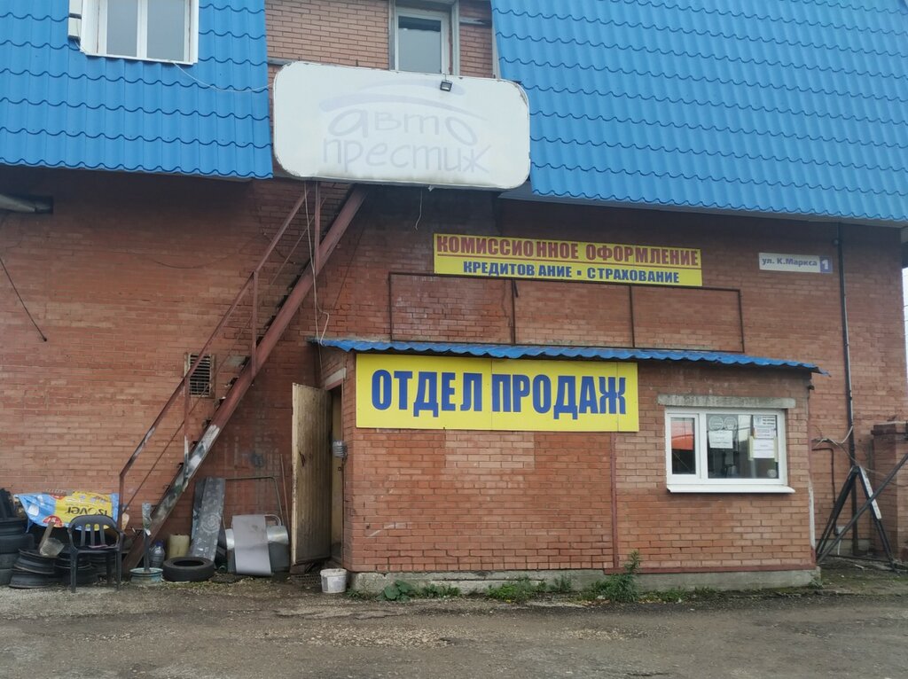 Otomobil satış galerileri Подержанные авто, Tolyatti (Togliatti), foto