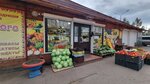 Овощи и фрукты (9 Maya Street No:12А/2), manavlar  Krasnoyarsk'tan