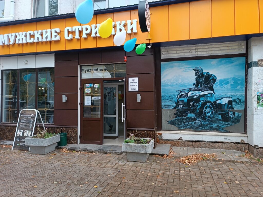 Berberler Umarov, Ufa, foto