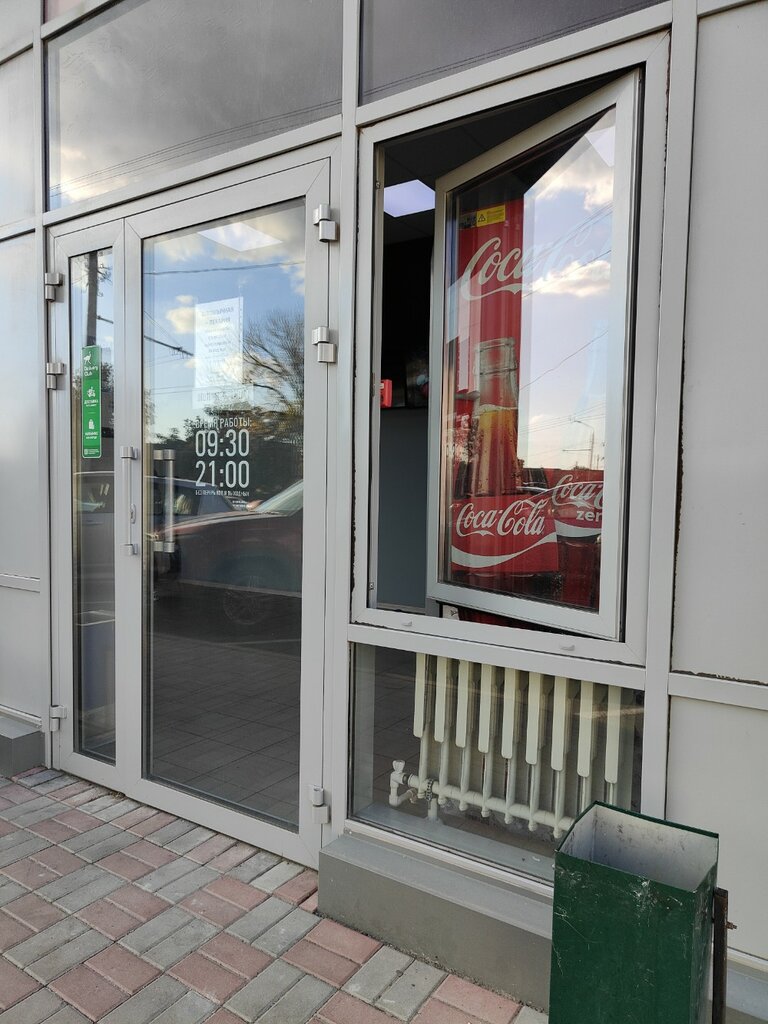 Kasap, şarküteri Мясо, Rostov‑na‑Donu, foto