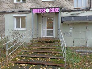 Cheesecake (Pushkina Street No:108), pasta, şekerleme ve tatlı  Perm'den