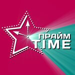 Prime Time (Yubileynaya Street No:32Б), özel okul  Podolsk'tan