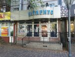 Notarius Manapov T. M. (Manas Street No:19), noterler  Almatı'dan