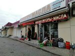 Автомасла (Volgogradskaya Street No:109), yağlama ürünleri  Novorossiysk'ten