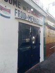 Établissement froid et ménager (Brazzaville, Avenue de la Paix), atm'ler  Brazzaville'den