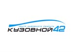 Кузовной42 (ulitsa Tereshkovoy No:68), oto kaporta  Kemerovo'dan