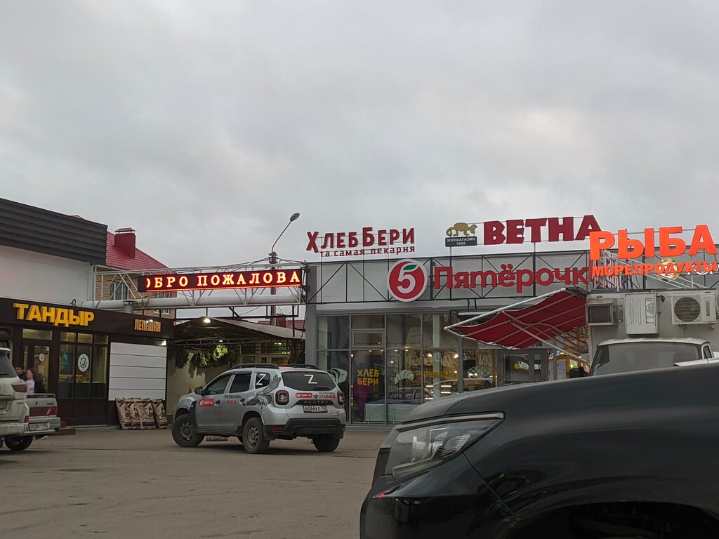 Manavlar Магазин овощей и фруктов, Başkurdistan, foto