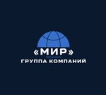Мир (Varshavskoye Highway No:1с6), lojistik firmaları  Moskova'dan