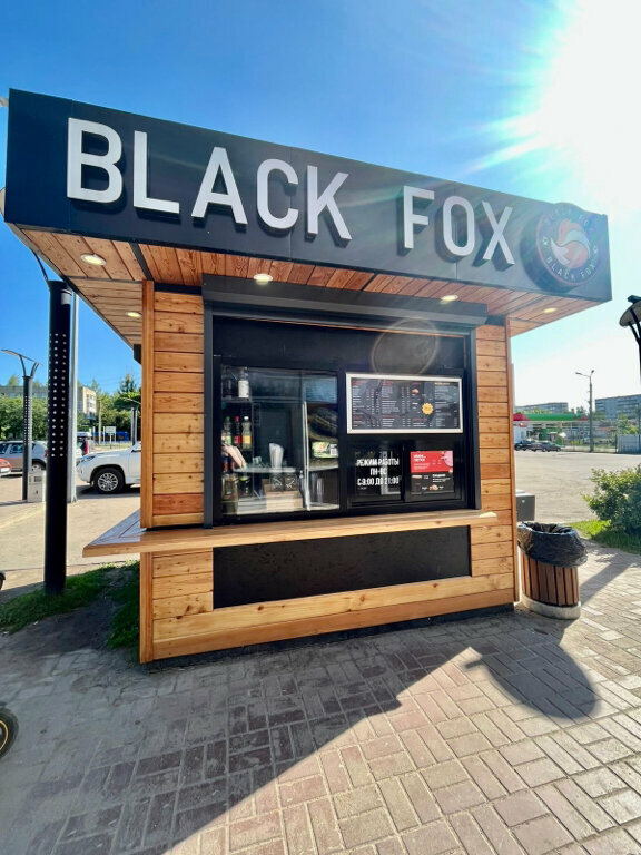 Al götür kahve Black Fox, Smolensk, foto
