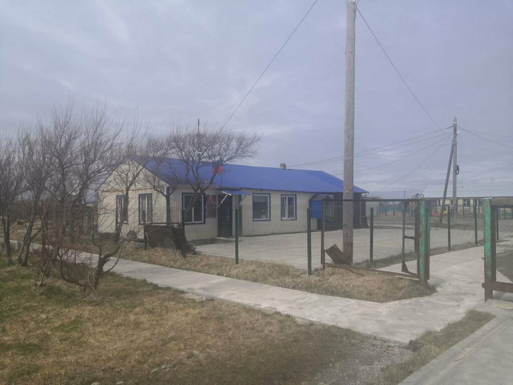Belediyeler, devlet daireleri Администрация Устьевого сельского поселения Соболевского муниципального района Камчатского края, Kamçatski krayı, foto