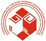 Академия информатизации образования (Selskaya Street No:39к6, Severo-Zapadniy District, Novoillarionovo Microdistrict), kurs  Cheboksary'den