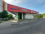 Халва (Lukhmanovskaya Street No:17А), parsel otomatı  Moskova'dan