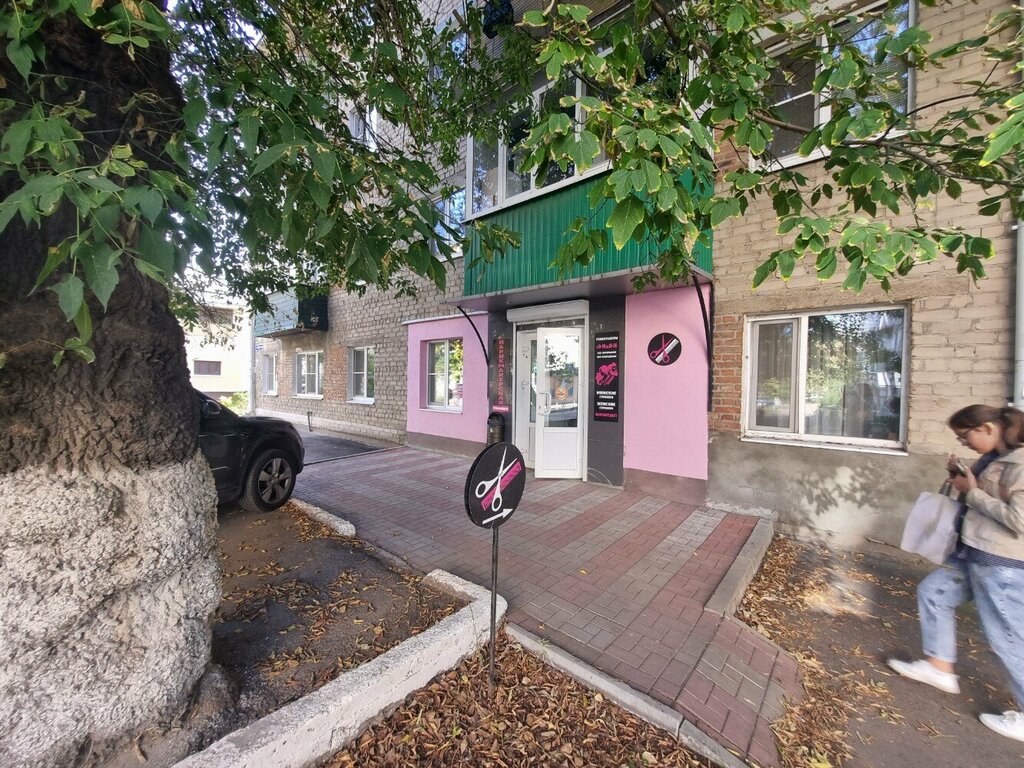 Kuaförler Фламинго, Penza, foto