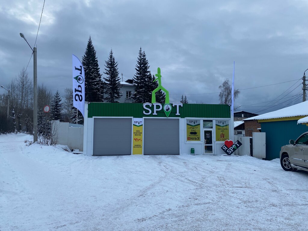 Otomobil servisi Spot, Ust‑Kut, foto
