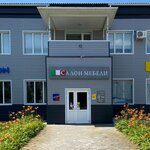 U Elizavety (Krasnoarmeyskaya ulitsa No:16, rabochiy posyolok Ilovlya), mobilya mağazaları  Volgogradskaya oblastından