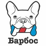 Barbos (Kutuzovskaya Street No:4, mikrorayon Novaya Tryokhgorka), evcil hayvan kuaförleri  Odintsovo'dan
