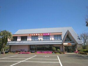 Sakurakan - Hostel (Kagoshima Prefecture, Minamikyushu), otel