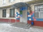 Клуб пожилых людей (Kovrovskaya Street No:22), sosyal yardım kuruluşları  Volgograd'dan