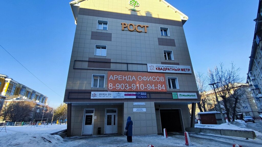 Masaj salonları More массажа, Barnaul, foto