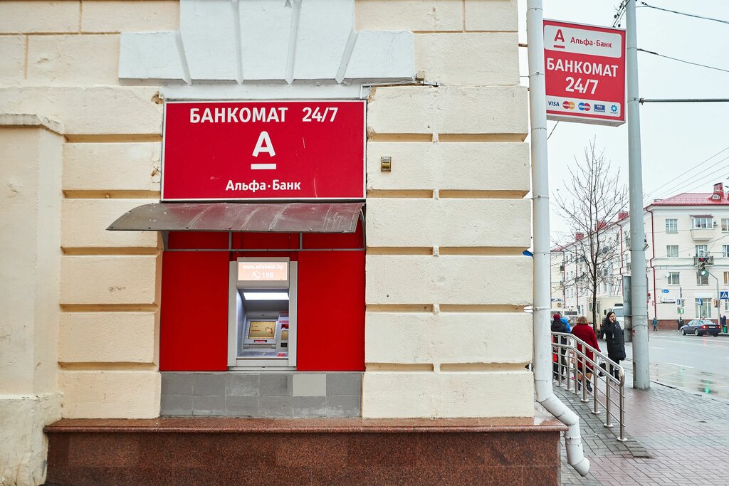ATM'ler Alfa-Bank, Vitebsk, foto