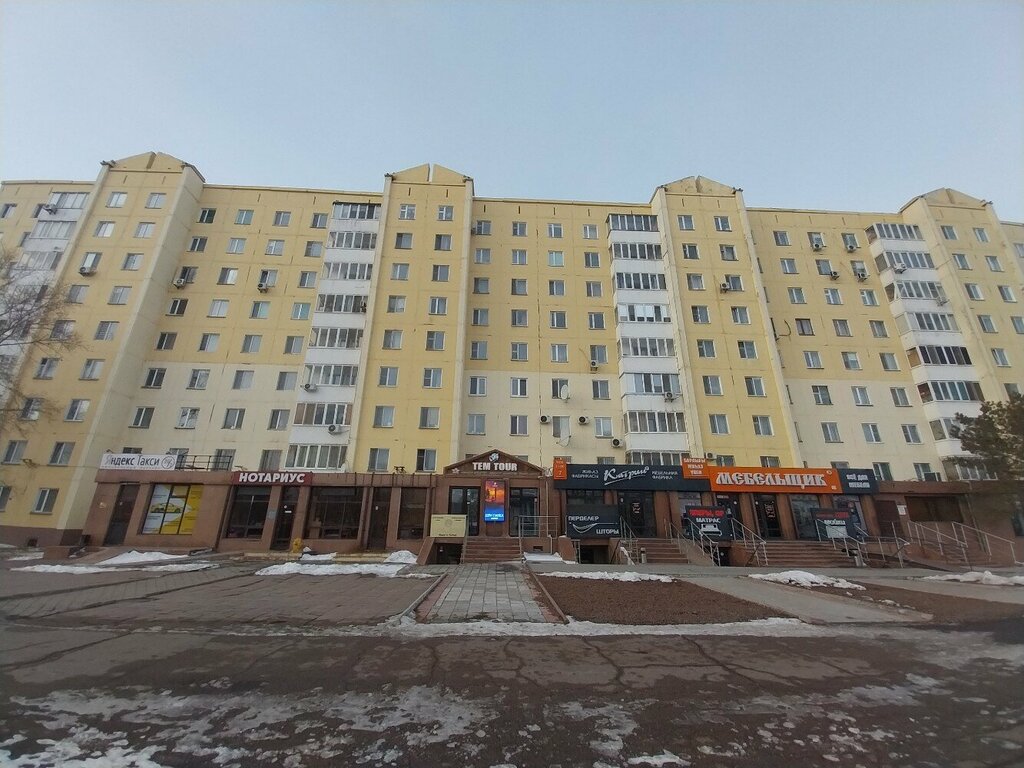 Noterler Notary Kalimkhanova A. B., Astana, foto