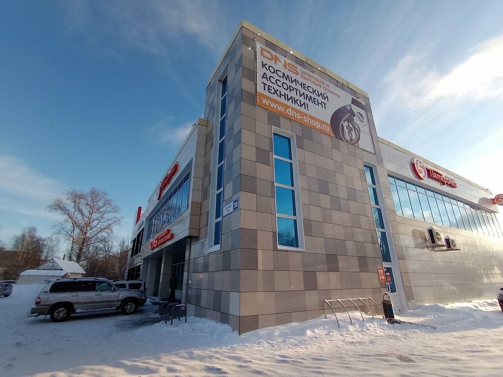 Ödeme terminali Банк Хлынов, Kirovo‑Chepetsk, foto
