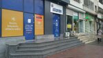 Starex (Musa Aliyev Street No:275A), posta hizmetleri  Bakü'den