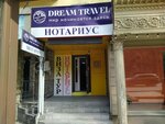 Dream Travel (Taras Şevçenko street No:127), seyahat acenteleri  Taldıkorgan'dan