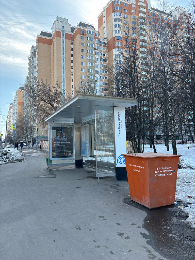 Toplu taşıma durağı Glavmosstroy Street, Moskova, foto