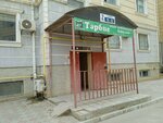 Education (No:15, 32B yqsham aýdany, zhiloy kompleks Shanyrak), terziler  Aktav'dan