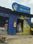 Orangina Chez Imane Sis (Rue E57 No:421), satış ofisi  Abican'dan