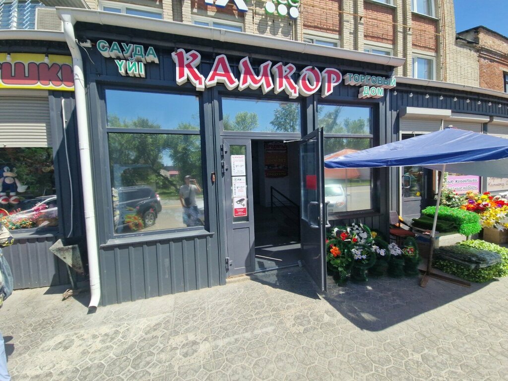 Kantin, yemekhane Buffet, Öskemen (Ust‑Kamenogorsk), foto