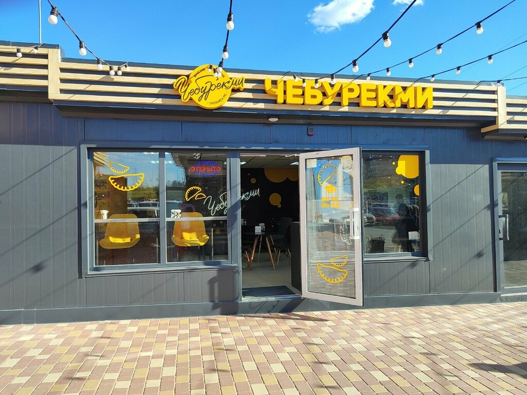 Fast food Cheburek. me, Volgograd, foto