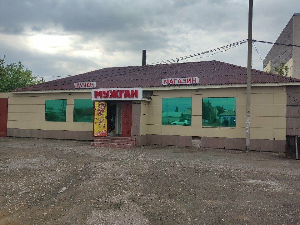 Ödeme terminali Qiwi, Pavlodar, foto