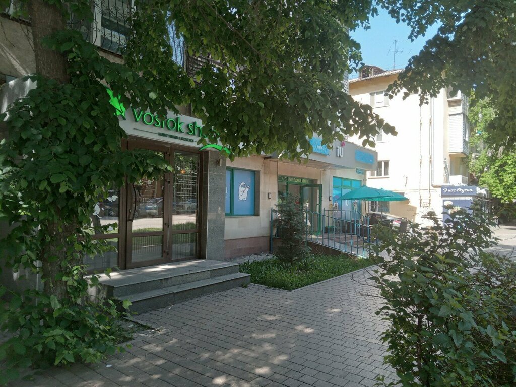 Kozmetik ve parfümeri mağazaları Iu, Almatı, foto
