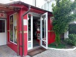Магазин продуктов (strada Academician Sergiu Rădăuțanu No:9), market  Kişinev'den