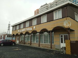 Белый рояль (Kazanskoe Highway No:25В, derevnya Afonino), restoran  Nijegorodskaya oblastından
