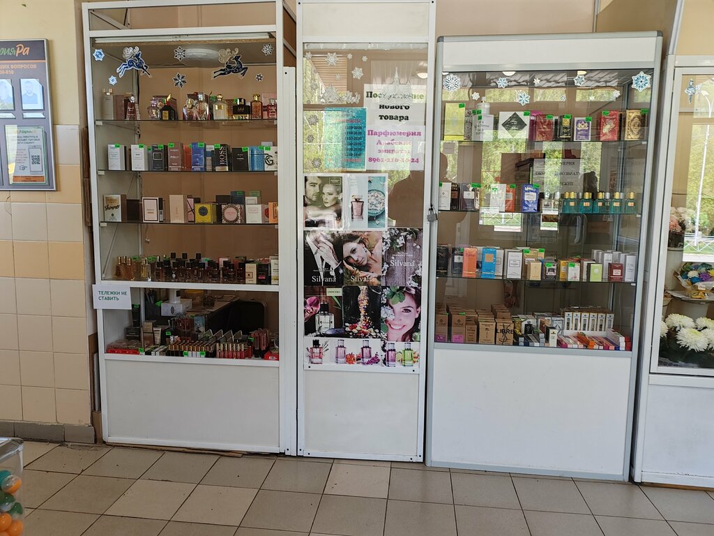 Kozmetik ve parfümeri mağazaları Арабские духи, Novosibirsk, foto