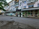 Household Goods Department (Qaıyrbekov kóshesi No:347), ev temizlik ürünleri  Kostanay'dan