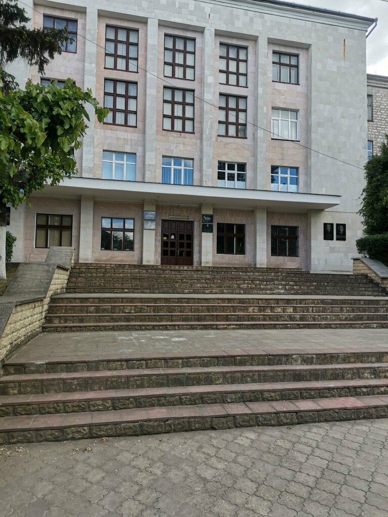 Bilim araştırma enstitüsü Institutul de Chimie, Kişinev, foto