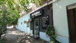 Formen ber ber (Allahyar Nеsibov Street No:3), güzellik salonu  Bakü'den