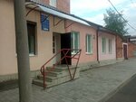 Виза (ulitsa Revolyutsii No:74), özel ağız ve diş sağlığı klinikleri ve muayenehaneleri  Vladikavkaz'dan