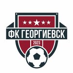 ФК Георгиевск (ulitsa Kalinina No:150), spor kulüpleri  Georgievsk'ten