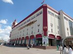 Швейная мастерская (Niezaliezhnasci Avenue No:54), kıyafet tamiri  Minsk'ten