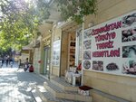Nemətlər (Akademik Sеfayеt Mehdiyev Street No:14A), kuruyemiş, atıştırmalık, kuru meyve  Bakü'den