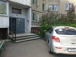 Sko Bolatbayeva, 4 (4th Line Street No:16), bina, site yönetimi  Petropavl'dan (Petropavlovsk'tan)