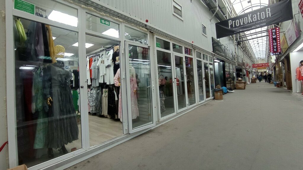 Giyim mağazası Borz, Moskova, foto