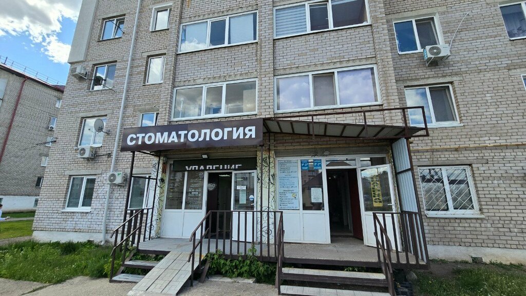 Konut servisleri kuruluşları Алексеевское жилищное управление, Başkurdistan, foto